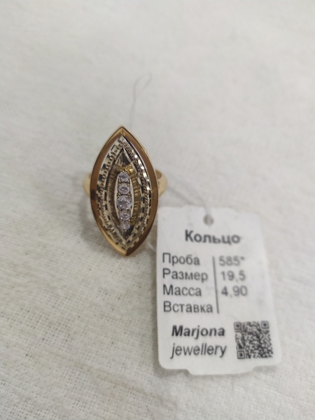 Золотое кольцо, почти новый ,очень красивая , 585 проба, вес 4,90 гр.