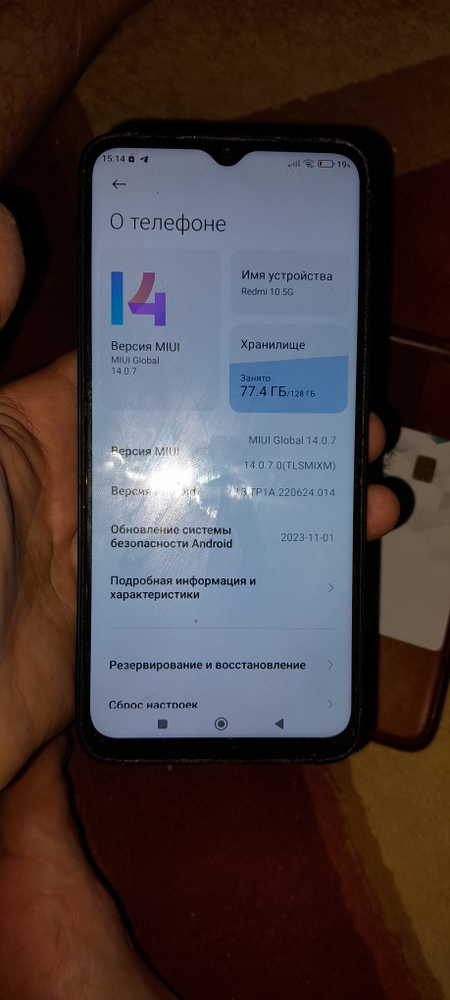 Redmi note 11 e sotiladi