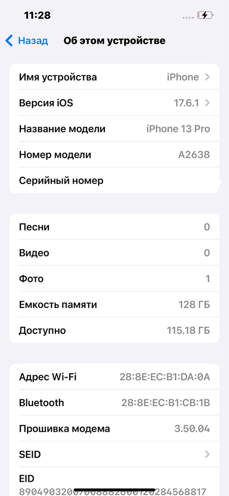 iPhone 13 Pro (Black) 128GB