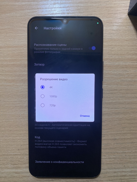 Vivo se 20 polniy kamplekt