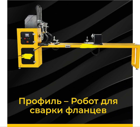 Продается станки под производство евро заборов