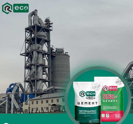 OPTOM Sement, semon, cement, цемент, oxak, ohak, dostavka