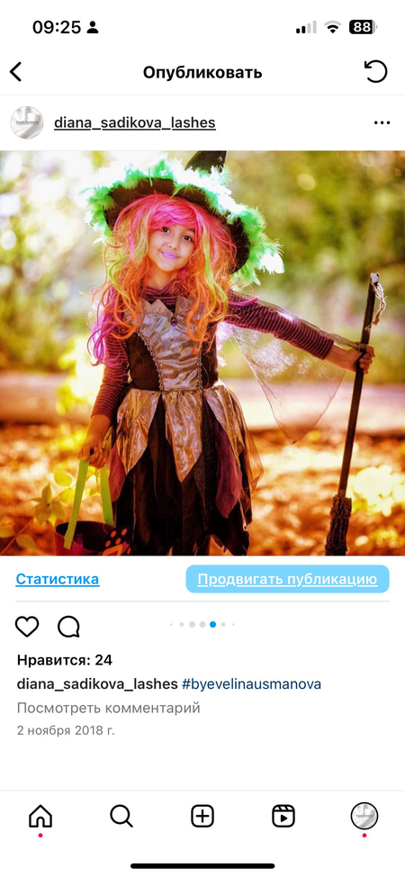 Продается квартира на паркентском