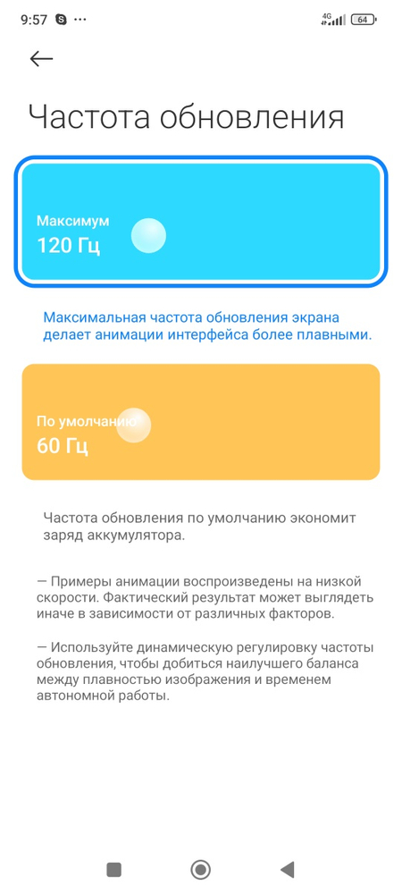 Poco f 3 pro 5 g