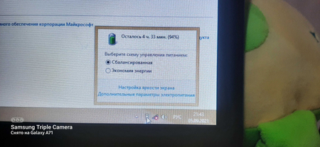 acer сотилади ишлаши тини заряди бтон анчага етади заряднк бо