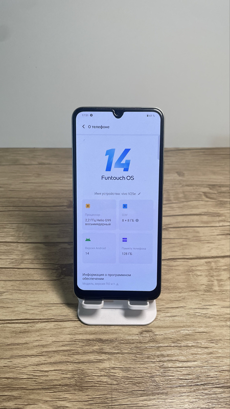 Vivo V25e sotiladi