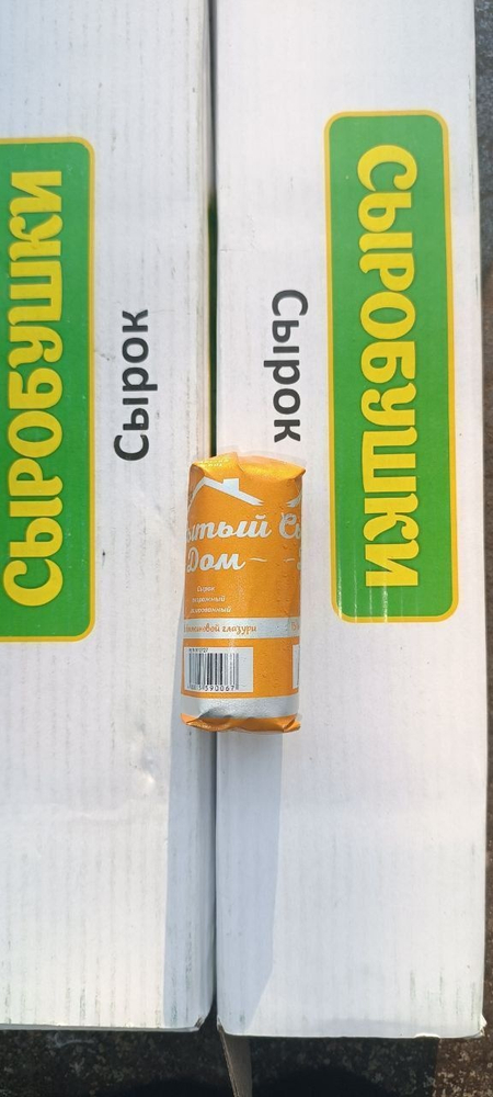 Sirok optomga tami vashe zoʻr vazratlar bor