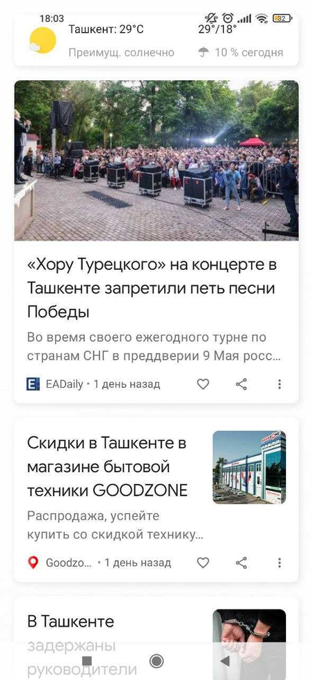 SEO продвижение сайтов в Ташкенте в Google и Yandex