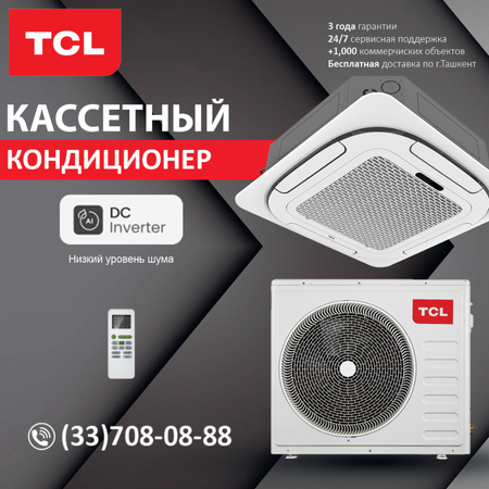 TCL inverter 24Btu