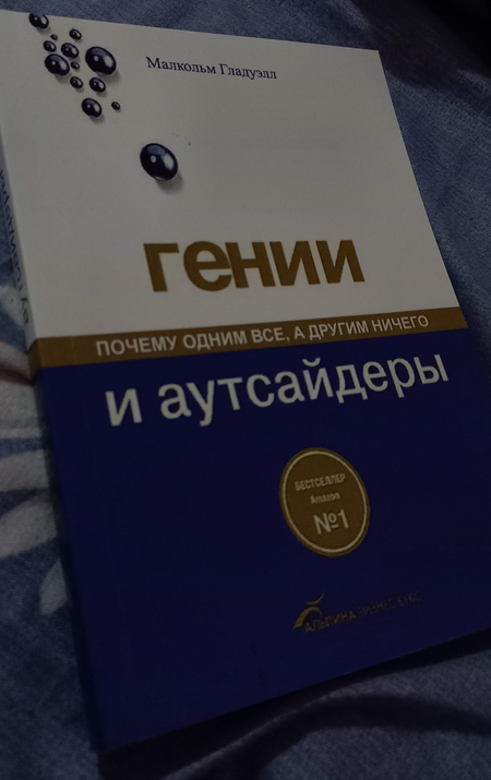 8 книг о 