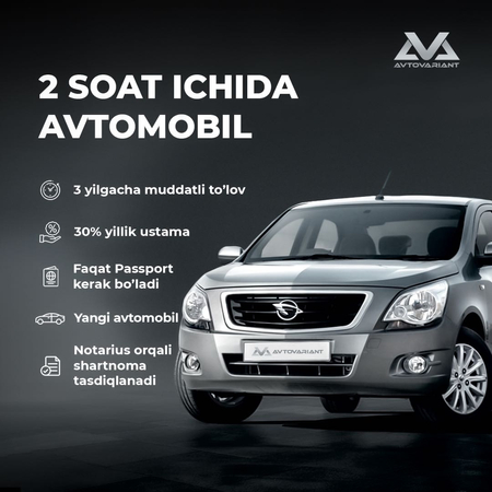 COBALT 2023 A/T masla