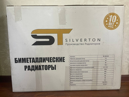 Отопительные радиаторы алюминиевая биметаллические панельные