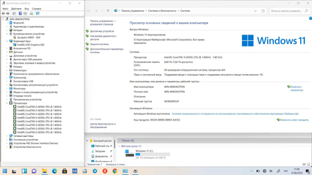 Sensorli Lenovo Yoga x360, 12oy kafolati bilan SKIDKADA SHOSHILING