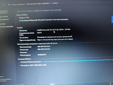 Продаю ноутбук HP