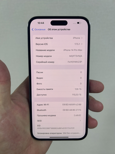 В Рассрочку Apple Iphone 14 Pro Max (Muddatli To’lov) Nasiya Savdo