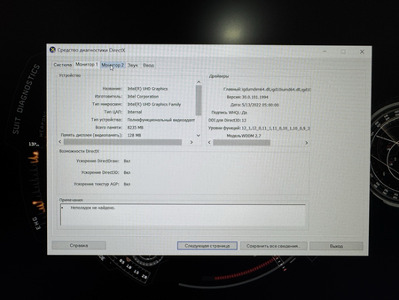 Acer Nitro 5 Intel core i5-10300H
