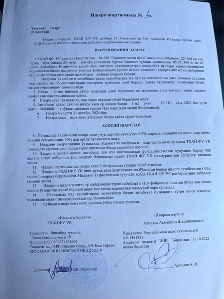 Дўкон сотилади 159 м2 Хасанбой бетонка