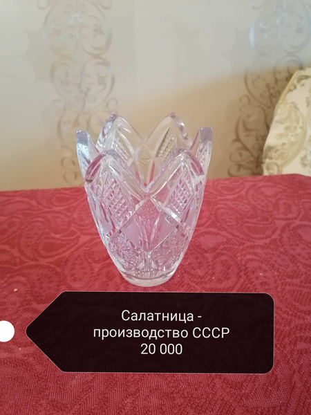 Вазы под салаты, посуда