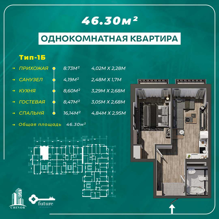 Chinor turar joy majmuasidan mega aksiya