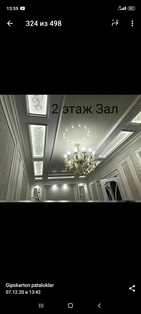 Отделка  Евро ремонт