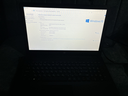 Срочно Ноутбук HP