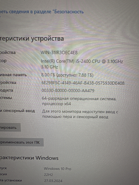 Компютер для игр i5/8/128/1Tb/ Mi 27inch