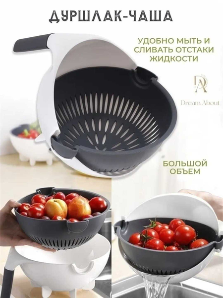Sabzavotlarni qirg\\\'ichdan o\\\'tkazgich, qo\\\'shimchalar bilan