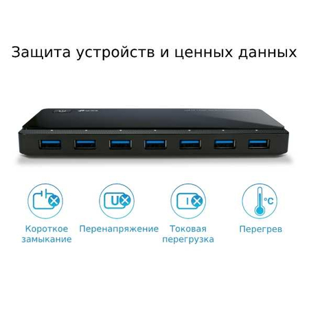 UH720 7-портовый концентратор USB 3.0 с двумя заряжающими портами