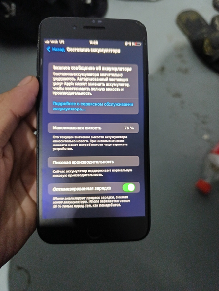 iPhone 7 + kar dak yoq hama narsasi radnoy