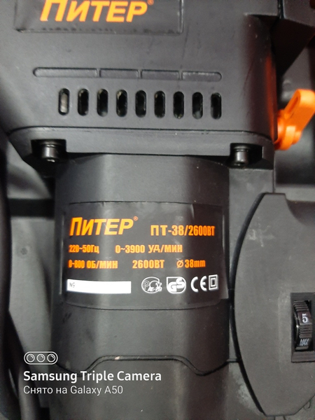 Перфоратор перфоратор перфоратор Perforator Perforator Perforator