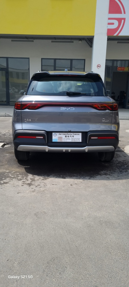 Byd yuan up 401 grey white