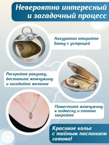 Кулон С Жемчугом В Ракушке