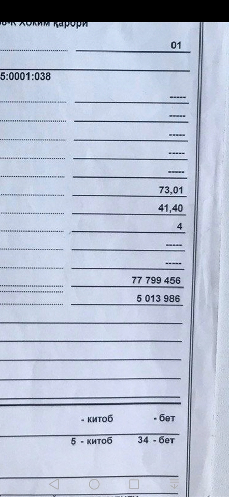 Своя Чил 4кв, 2минМакро и метро М.Улугбек, Набережная и Парк