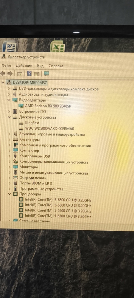 Oyin uchun va ofis ishlari uchun ajoyib jamlanma