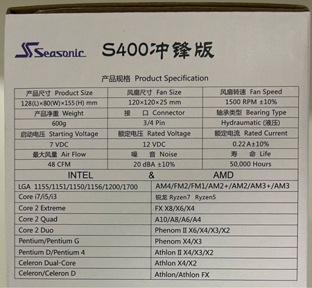 Seasonic S400 RGB bashini coller