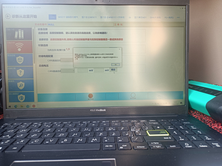 Отключение системы AdBlue дизельных двигателей Weichai
