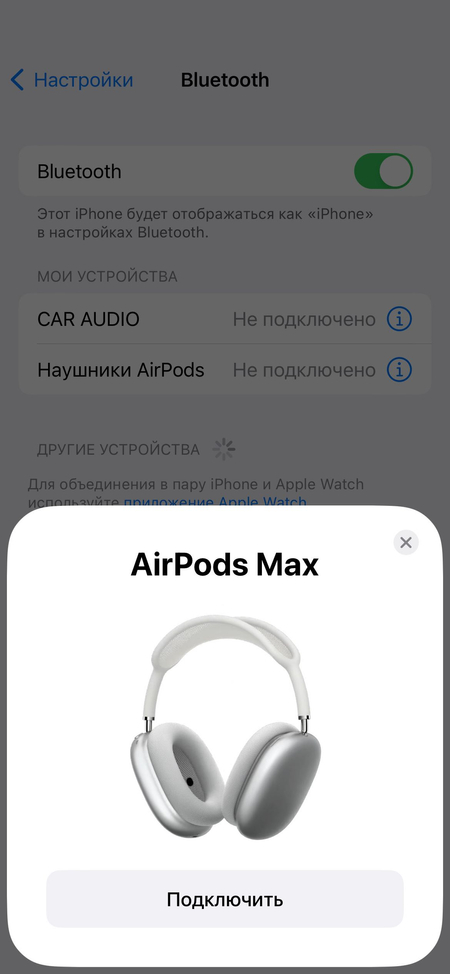 AirPods Max Lux Dubai
