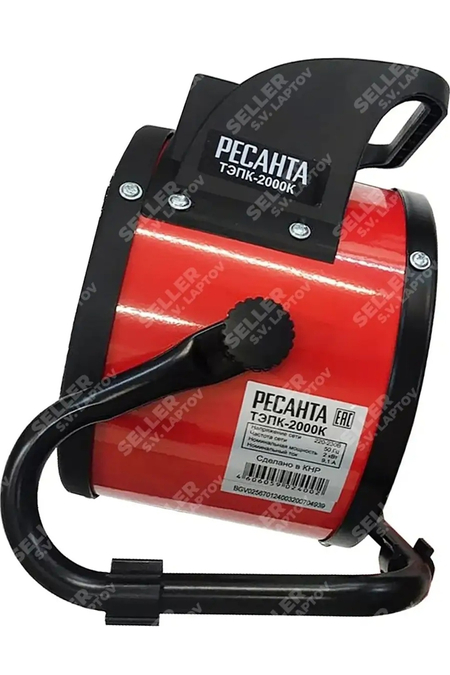 Isitish uchun elektr issiqlik pushkasi RESANTA, тепловая пушка.