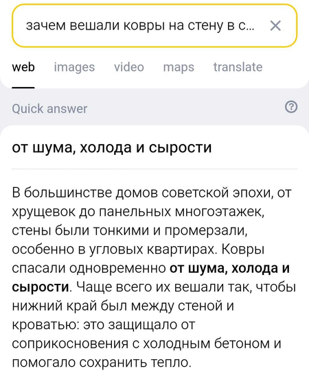 ковёр шерстяной 3м/2м как новый оплата наличными