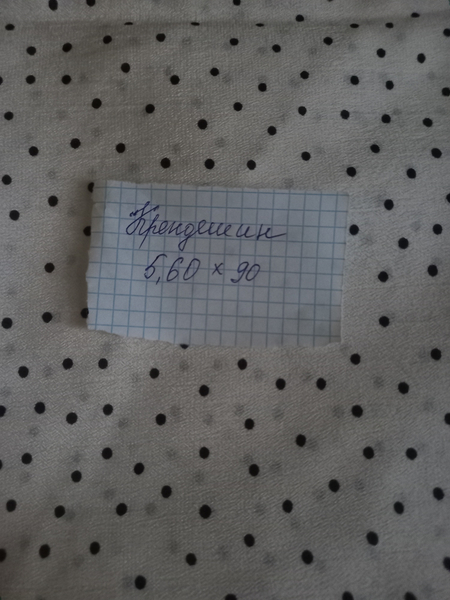 Крепдешин отрез  ткани