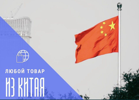 Kарго, Логистика, Грузоперевозки, Самые низкие цены, Авиа-Авто Карго.