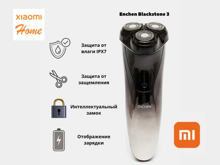 Электробритва портативный триммер Enchen BlackStone 3 elektr ustara