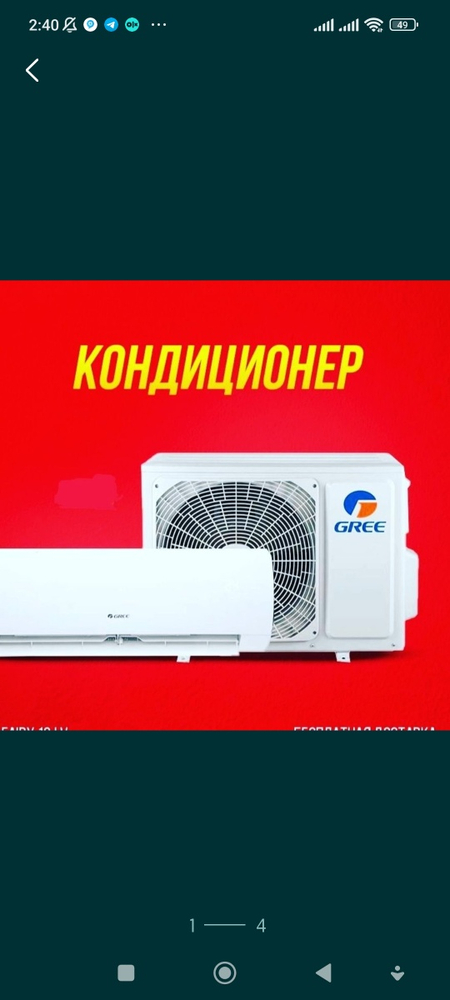 Уста кондиционер тузатиш ремонт установка