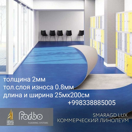 РЕЛИН , Виниловая плитка (планка)  LVT ( категории ЛЮКС)