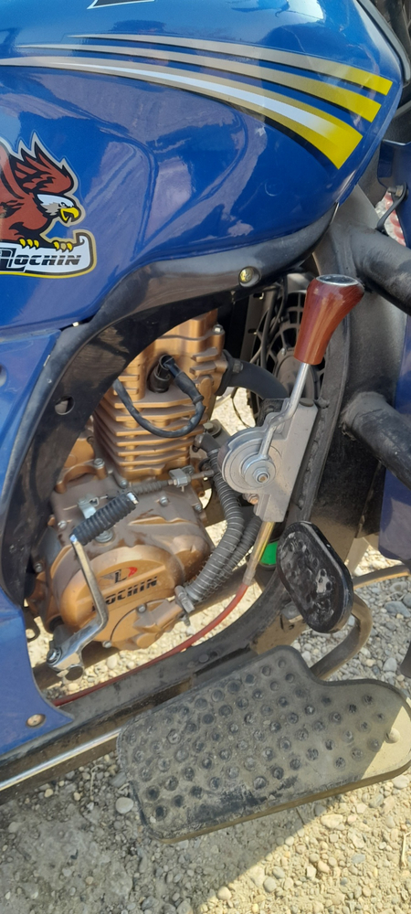Lochin motosekil
