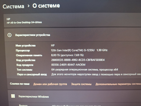 Компьютер моноблок