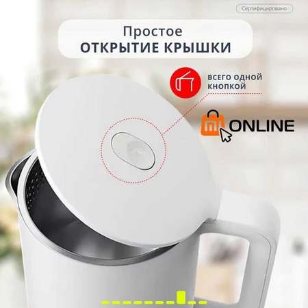 Электрочайник Xiaomi Mi Electric Kettle 1A, чайник электрический