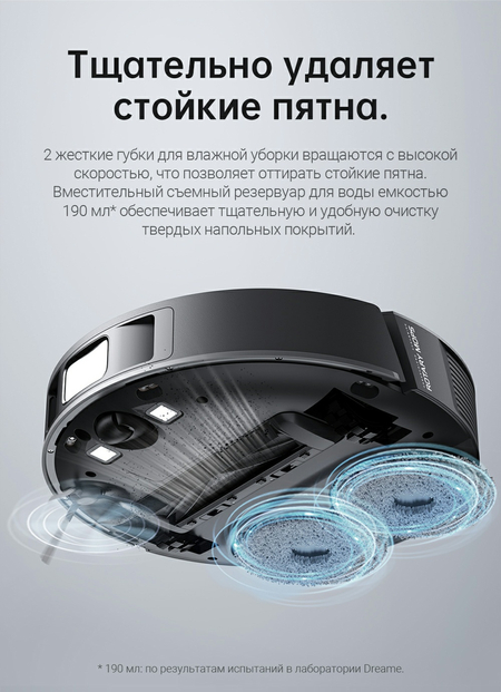 Новинка 2023 Dreame Bot L10S Pro 2в1