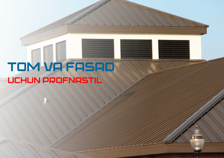 profnastil zavod arzon narxlarda biz bilan boglaning