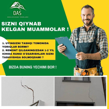 Gipkiy kamen fasadniy oboy